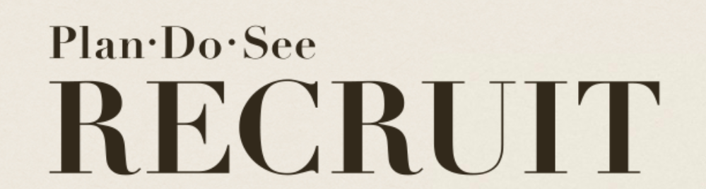 Plan･Do･Seeに転職すべき?口コミでわかる特徴と転職成功のポイント集