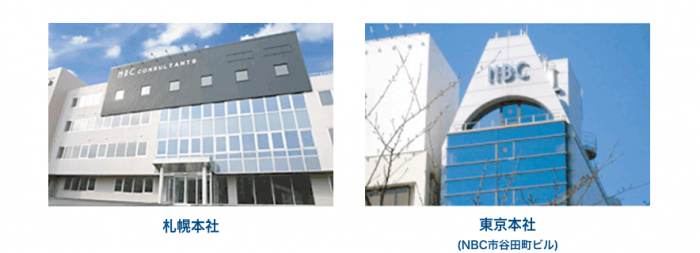 NBCコンサルタンツに転職すべき？口コミでわかる特徴と転職成功のポイント集