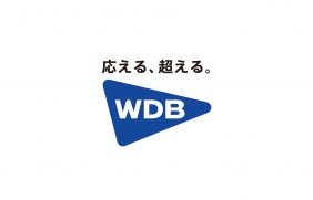 WDBの評判ってどうなの？利用者の口コミをもとに徹底解説